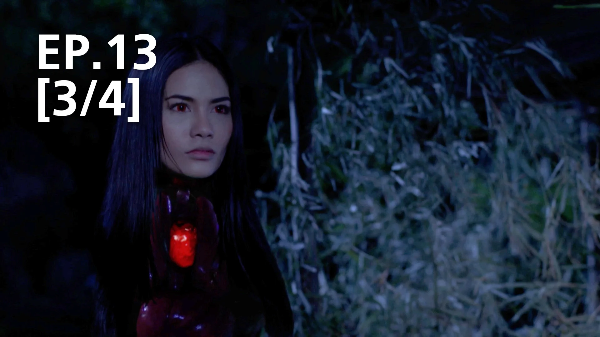 EP.13 [3/4] | Darkness Curse EP.13 [3/4] | สาปกระสือ - ดูหนังออนไลน์