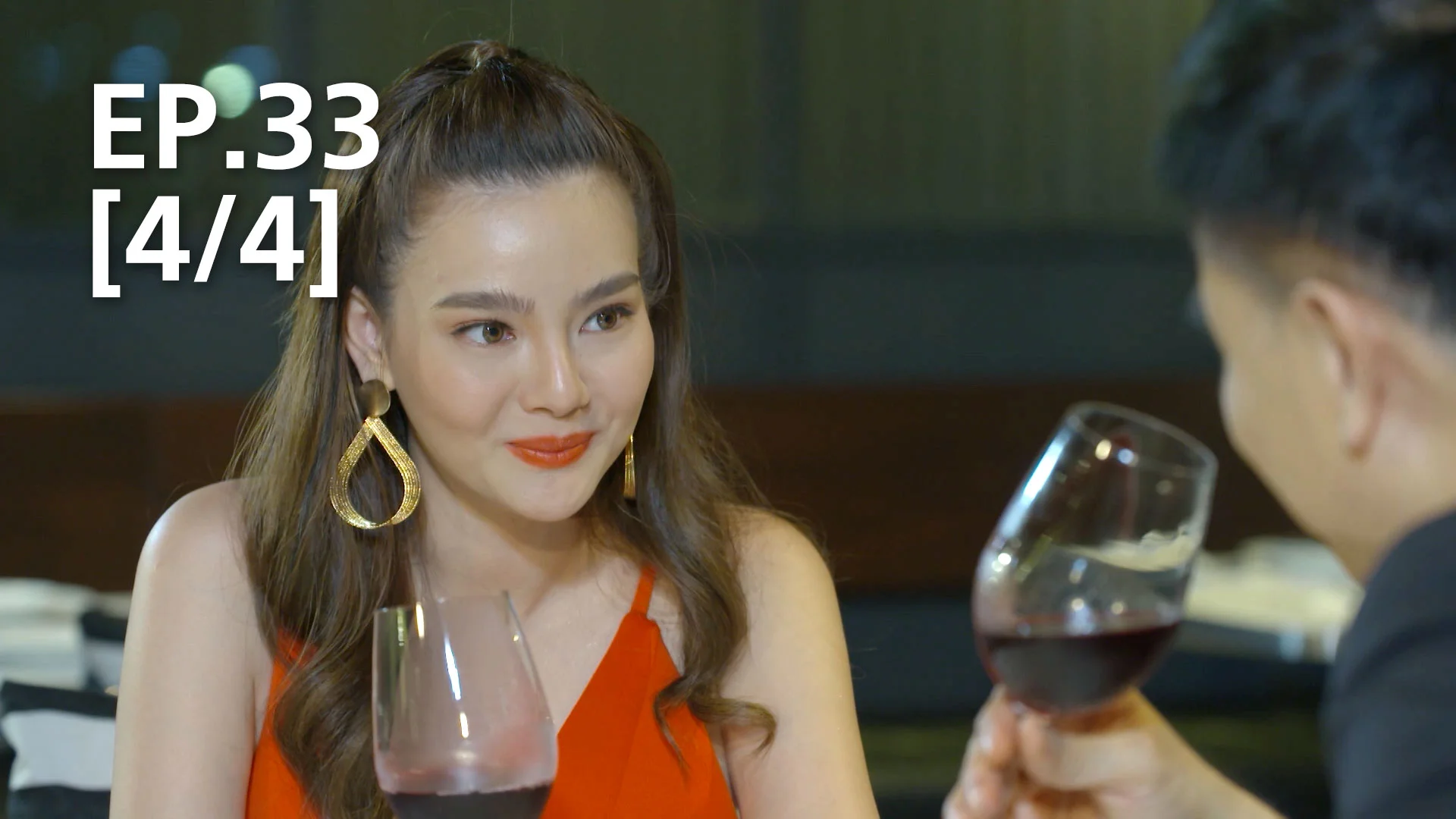 EP.33 [4/4] | มณีนาคา - ดูซีรี่ส์ออนไลน์