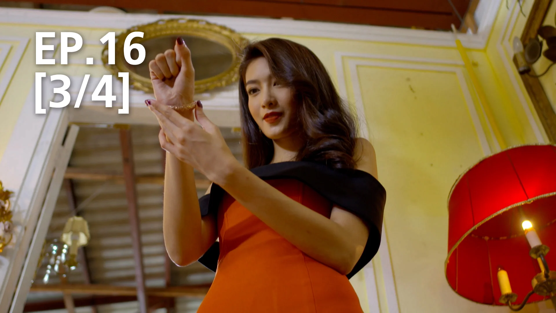 EP.16 [3/4] | สาปกระสือ - ดูซีรี่ส์ออนไลน์