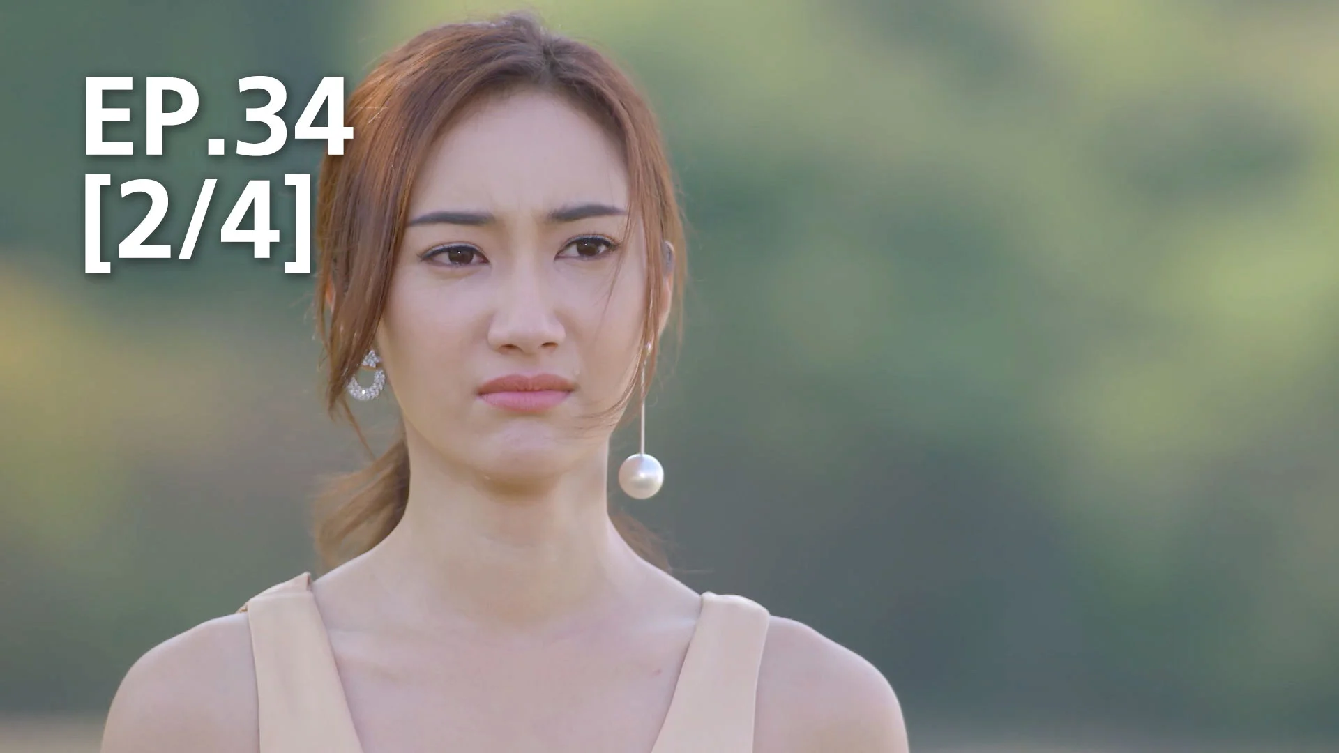 EP.34 [2/4] | มณีนาคา - ดูซีรี่ส์ออนไลน์