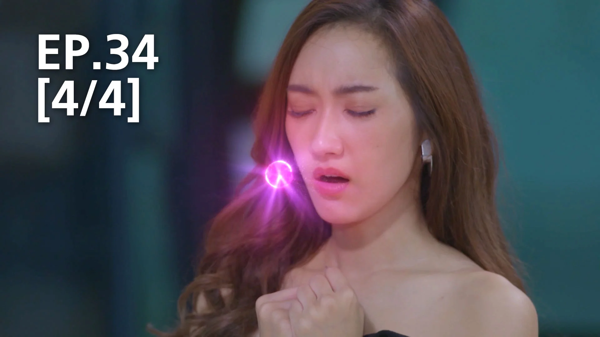 EP.34 [4/4] | มณีนาคา - ดูซีรี่ส์ออนไลน์