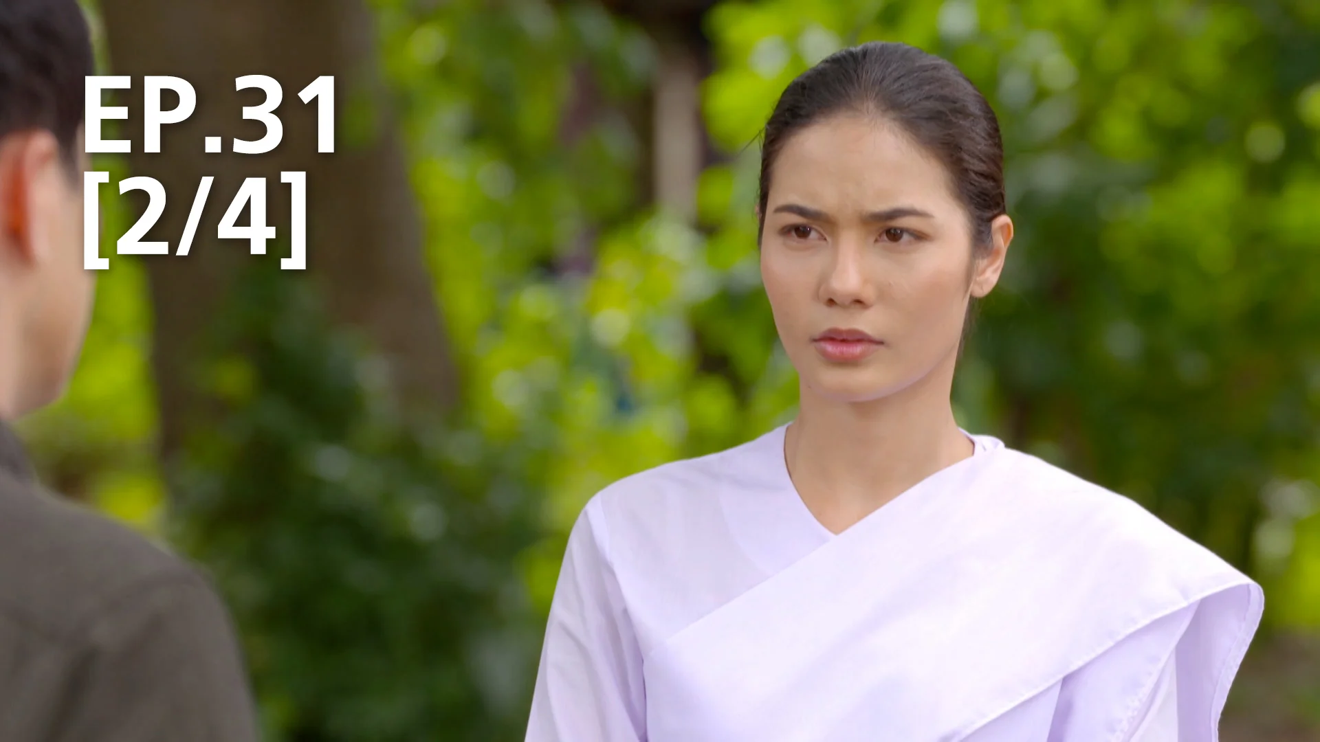 EP.31 [2/4] | สาปกระสือ - ดูซีรี่ส์ออนไลน์