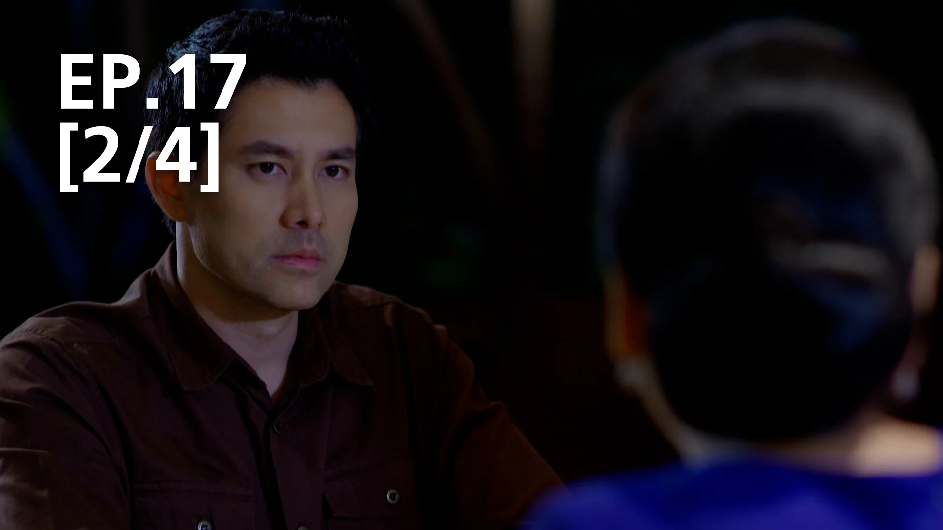 EP.17 [2/4] | สาปกระสือ - ดูซีรี่ส์ออนไลน์