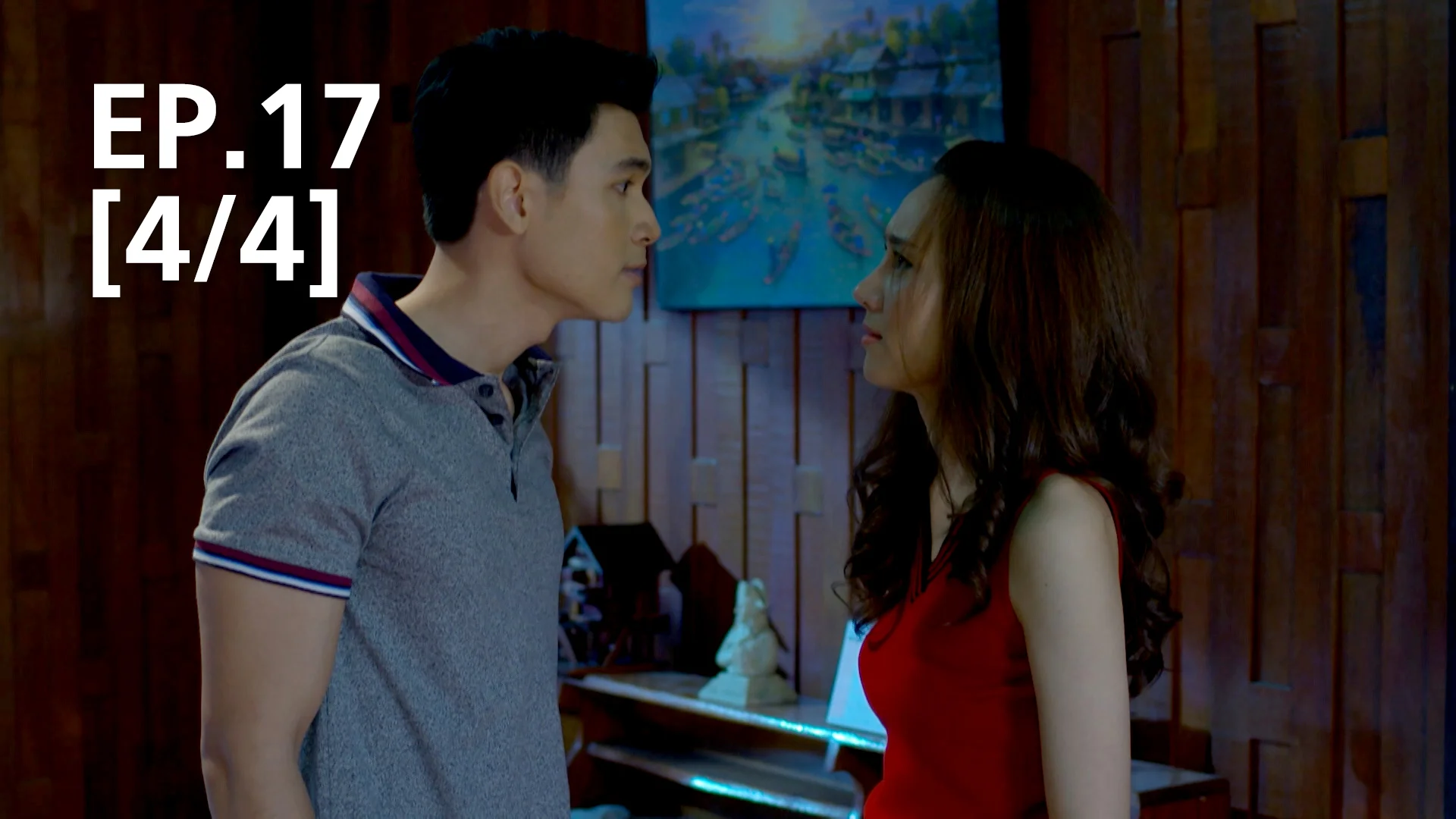 EP.17 [4/4] | สาปกระสือ - ดูซีรี่ส์ออนไลน์