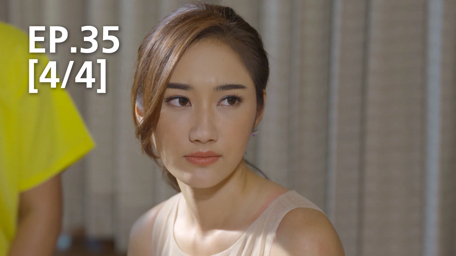 EP.35 [4/4] | มณีนาคา - ดูซีรี่ส์ออนไลน์
