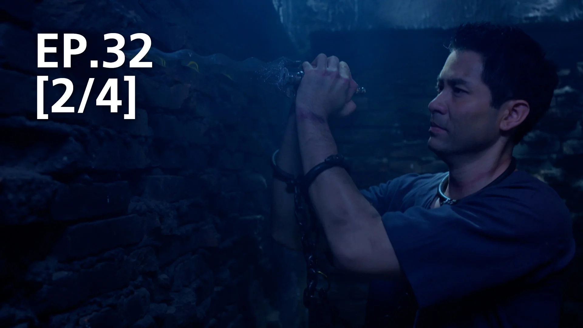 EP.32 [2/4] | สาปกระสือ - ดูซีรี่ส์ออนไลน์