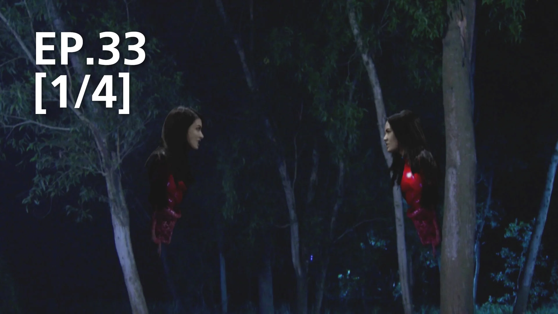 EP.33 [1/4] | สาปกระสือ - ดูซีรี่ส์ออนไลน์