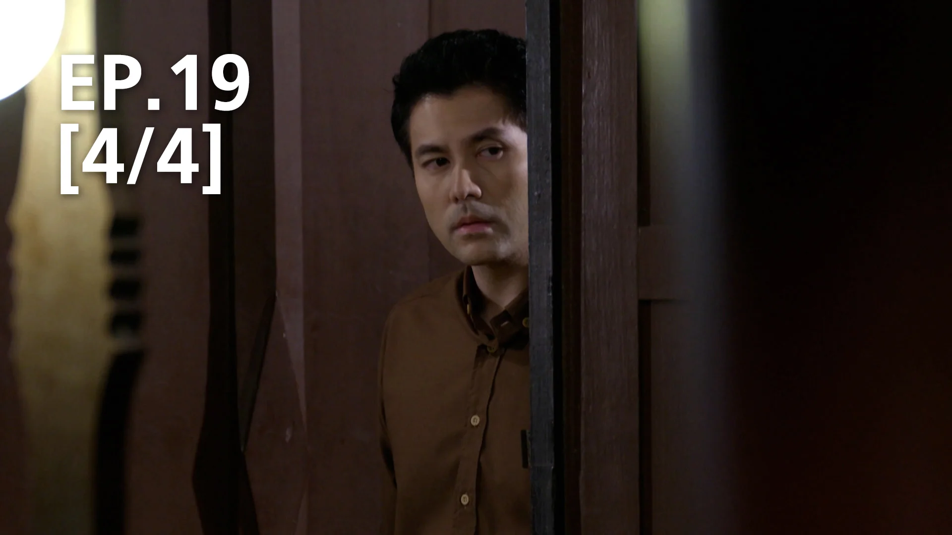 EP.19 [4/4] | สาปกระสือ - ดูซีรี่ส์ออนไลน์