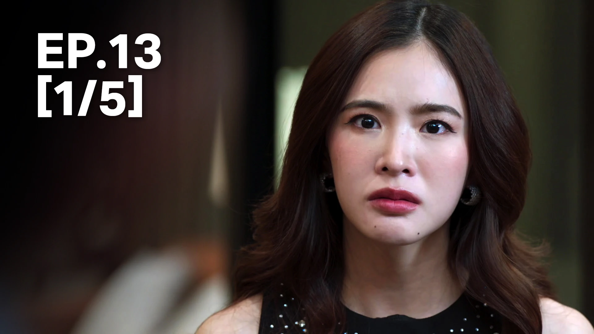 EP.13 [1/5] | สงครามสมรส - ดูซีรี่ส์ออนไลน์