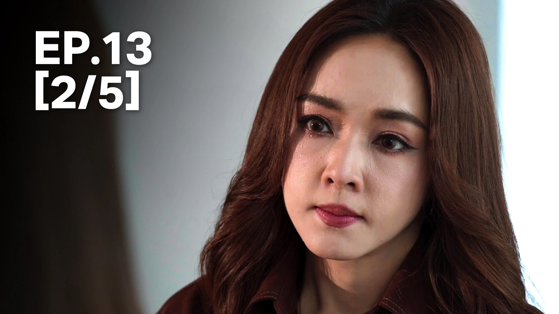 EP.13 [2/5] | สงครามสมรส - ดูซีรี่ส์ออนไลน์