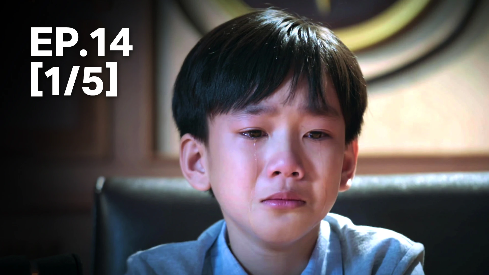 EP.14 [1/5] | สงครามสมรส - ดูซีรี่ส์ออนไลน์