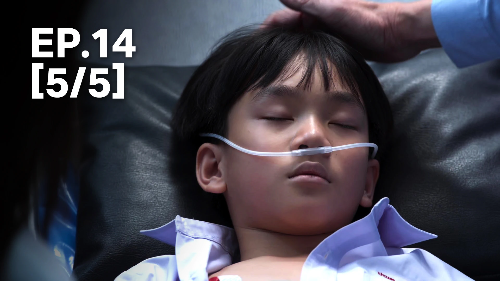 EP.14 [5/5] | สงครามสมรส - ดูซีรี่ส์ออนไลน์