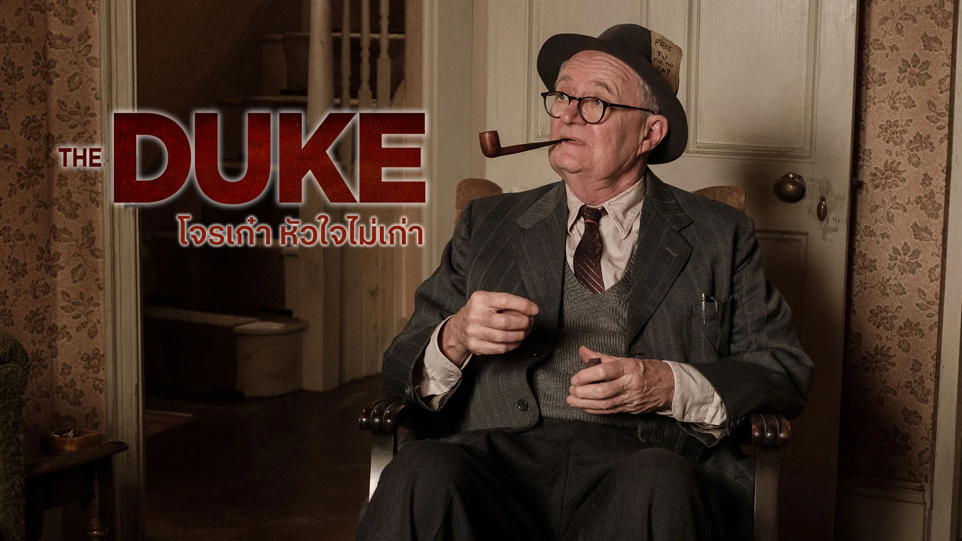 The Duke - Watch Movies Online