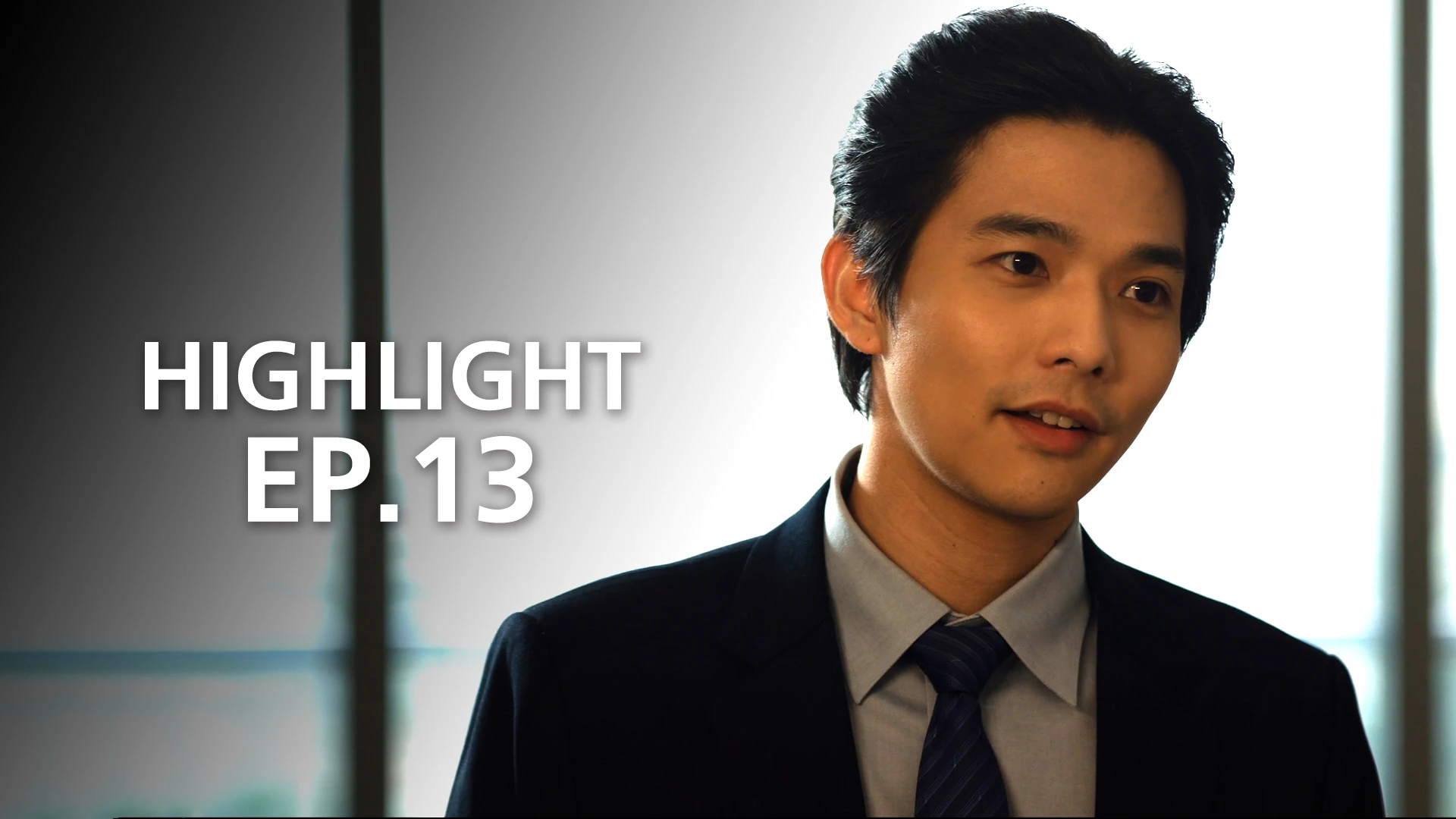 ไฮไลต์ EP13: ทนาย-เดือด - ดูหนังออนไลน์