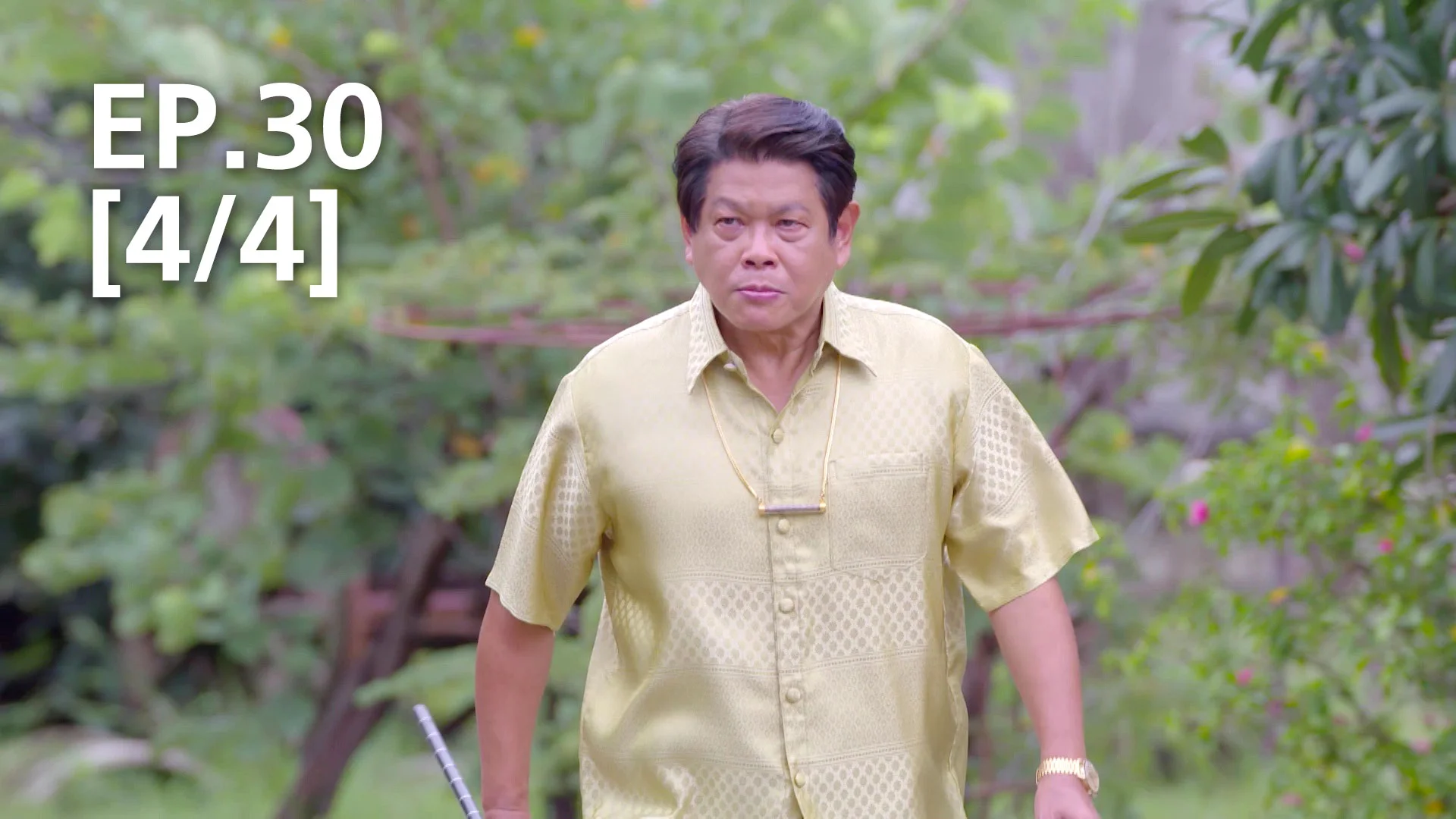 EP.30 [4/4] | เจ้าพ่อ - ดูซีรี่ส์ออนไลน์