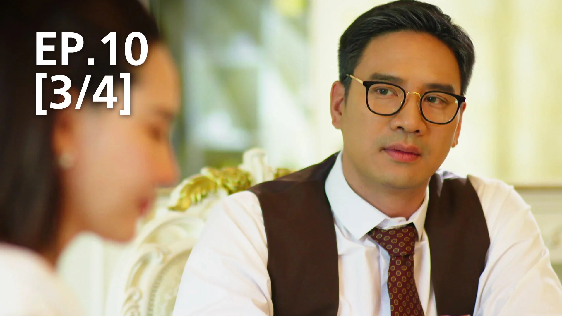EP.10 [3/4] | นางฟ้ากรรมกร - ดูซีรี่ส์ออนไลน์