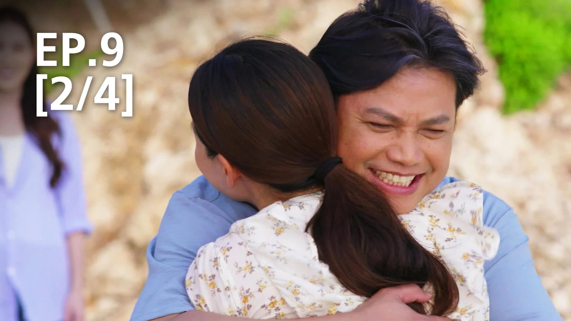 EP.09 [2/4] | นางฟ้ากรรมกร - ดูซีรี่ส์ออนไลน์