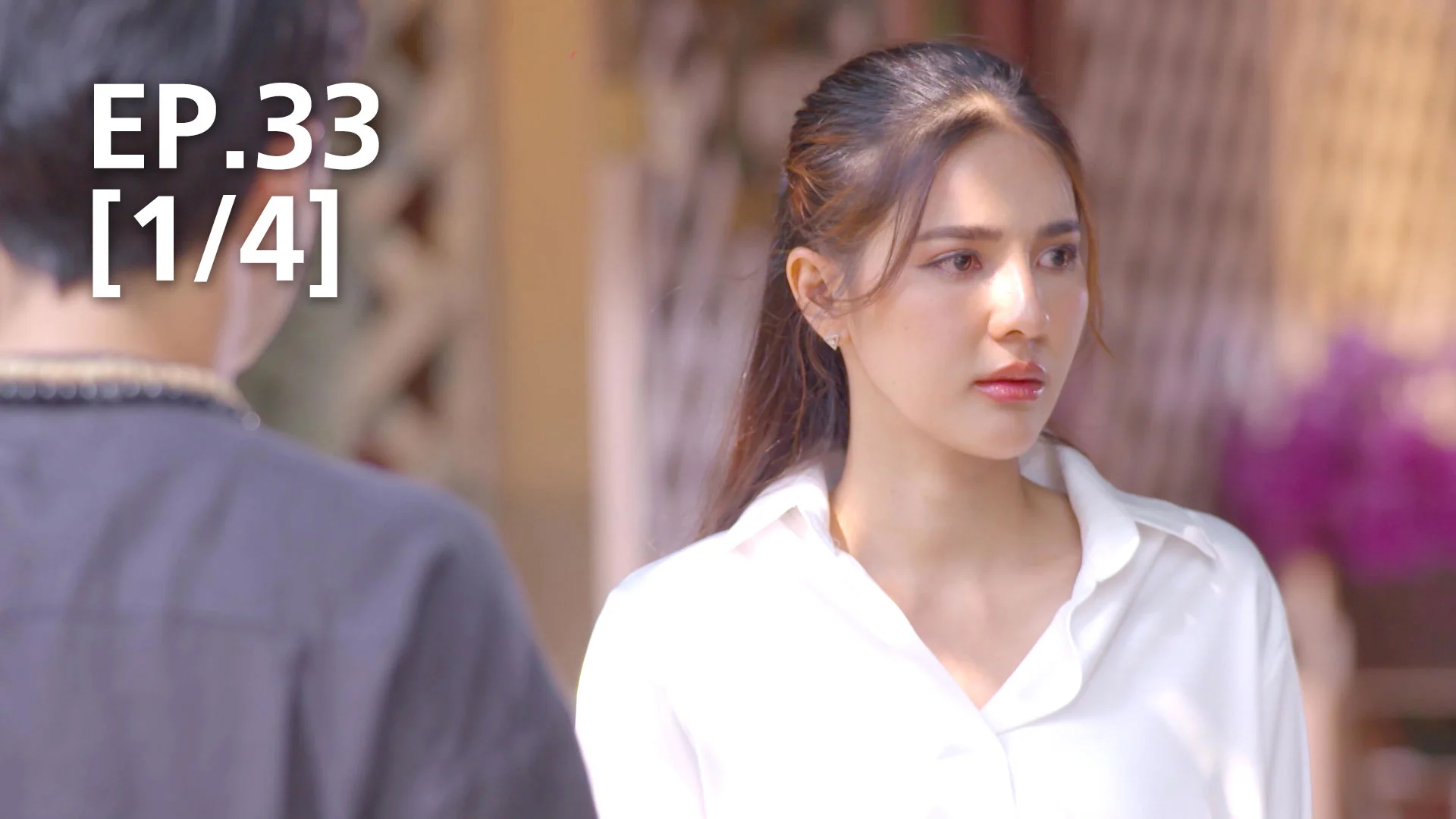 EP.33 [1/4] | เจ้าพ่อ - ดูซีรี่ส์ออนไลน์