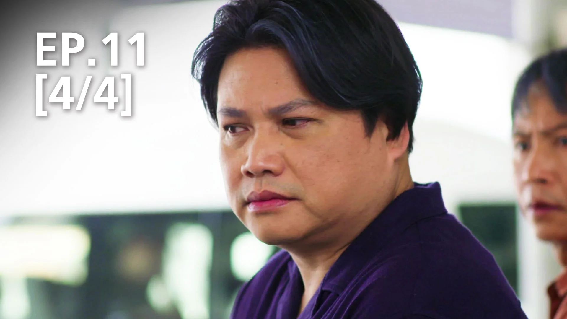 EP.11 [4/4] | นางฟ้ากรรมกร - ดูซีรี่ส์ออนไลน์