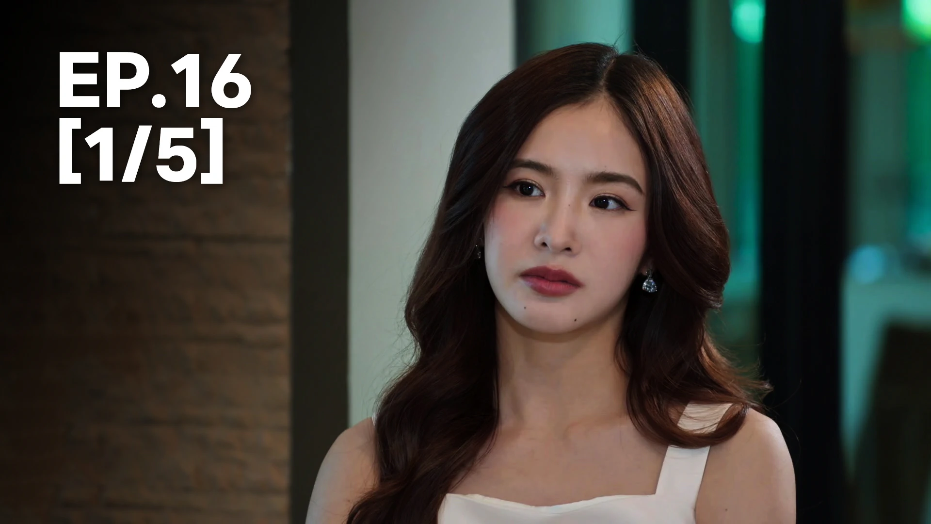EP.16 [1/5] | สงครามสมรส - ดูซีรี่ส์ออนไลน์