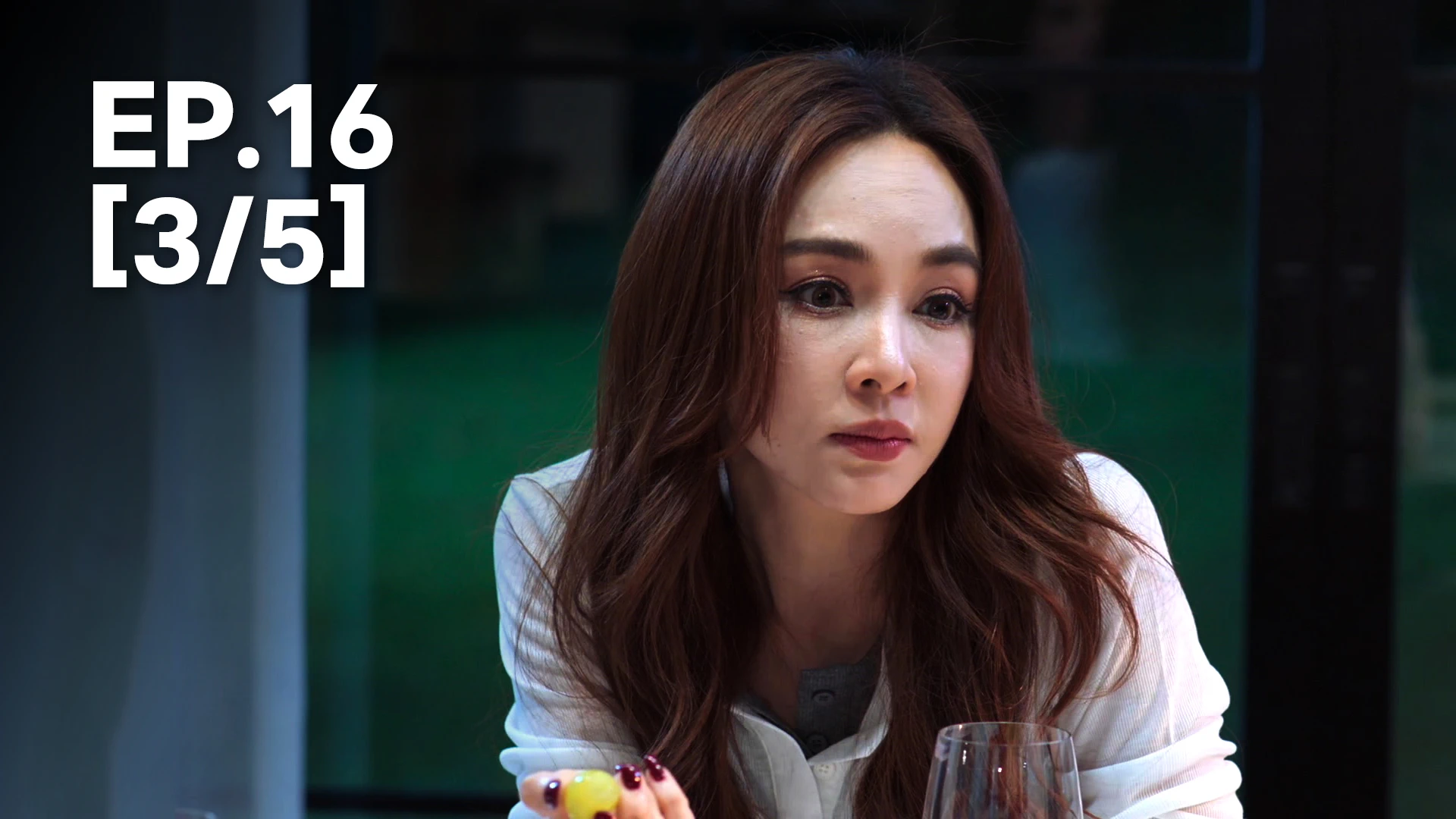EP.16 [3/5] | สงครามสมรส - ดูซีรี่ส์ออนไลน์