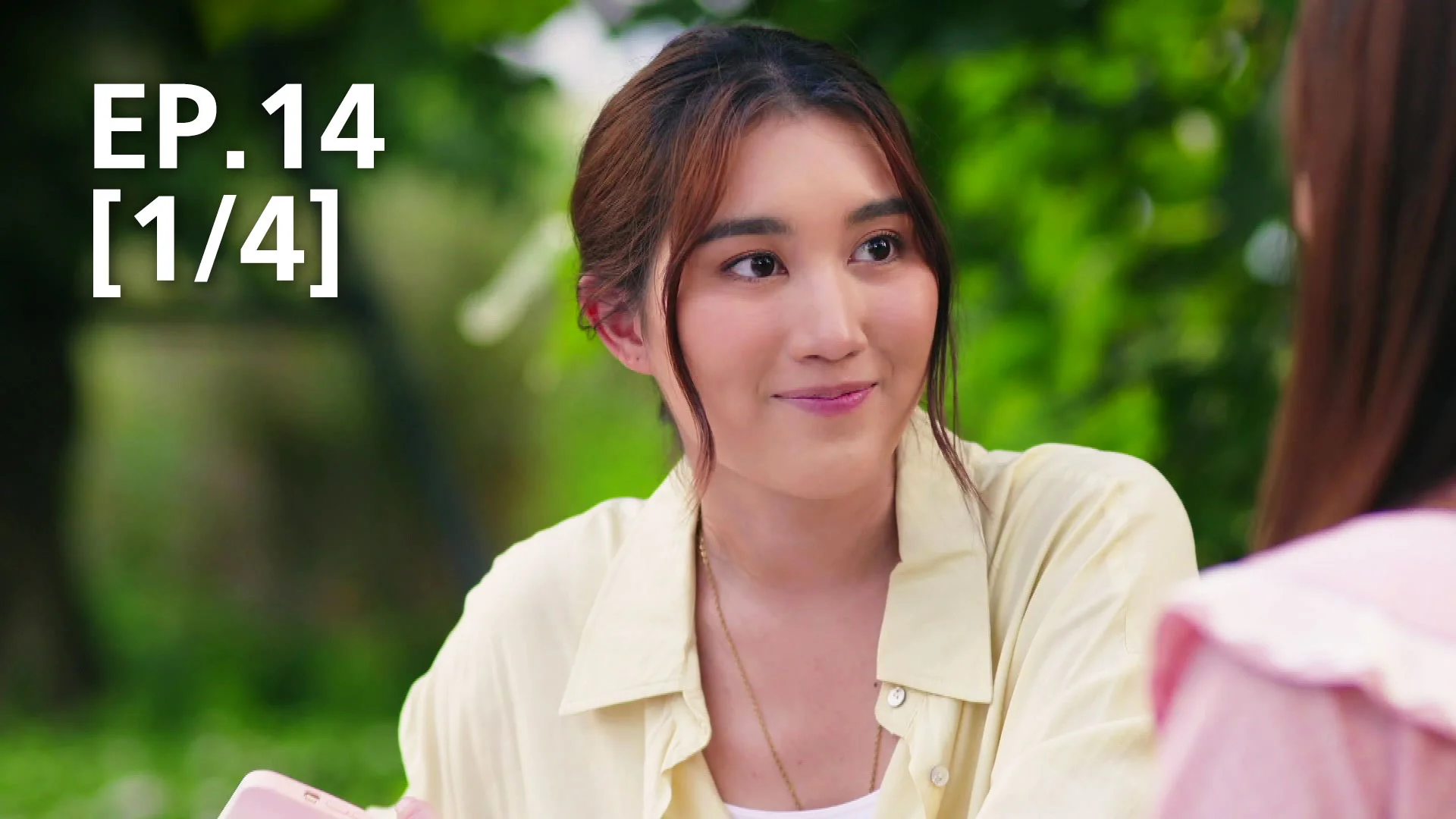 EP.14 [1/4] | Earth Angel EP.14 [1/4] | นางฟ้ากรรมกร - ดูหนังออนไลน์
