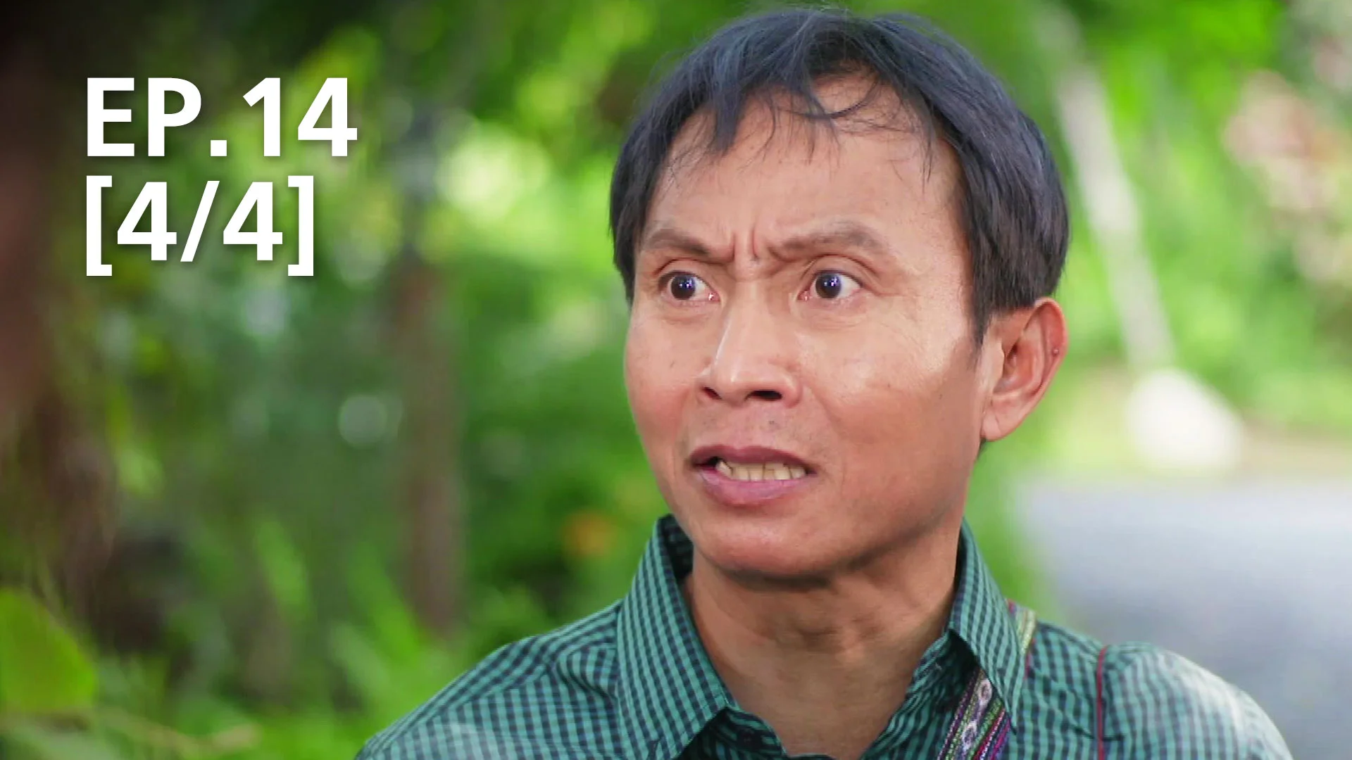 EP.14 [4/4] | นางฟ้ากรรมกร - ดูซีรี่ส์ออนไลน์