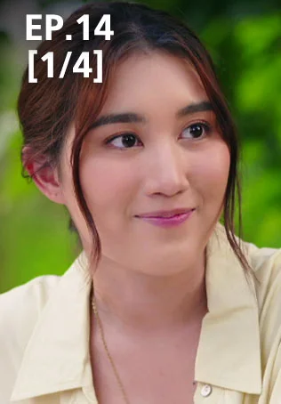 ไฮไลท์ นางฟ้ากรรมกร EP.14-01 - TrueID Shorts