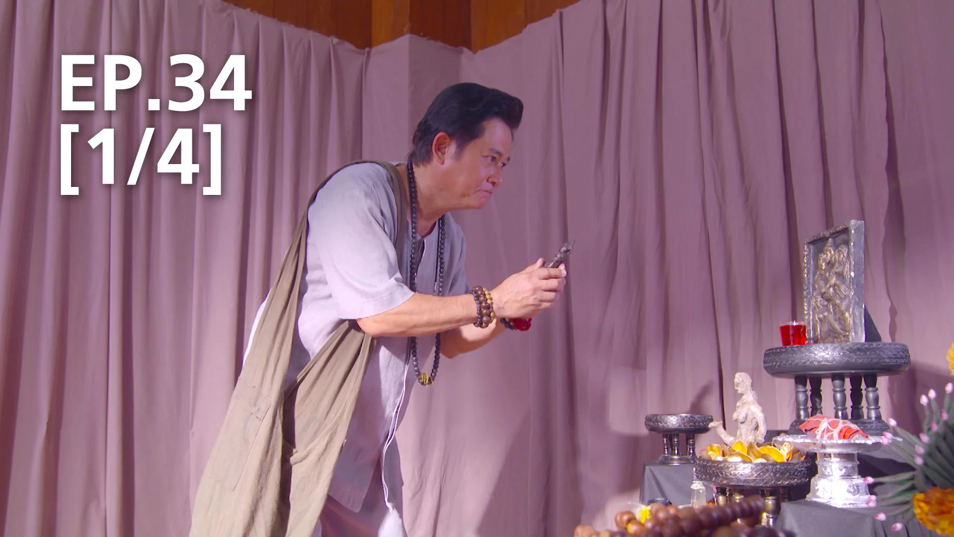 EP.34 [1/4] | เจ้าพ่อ - ดูซีรี่ส์ออนไลน์