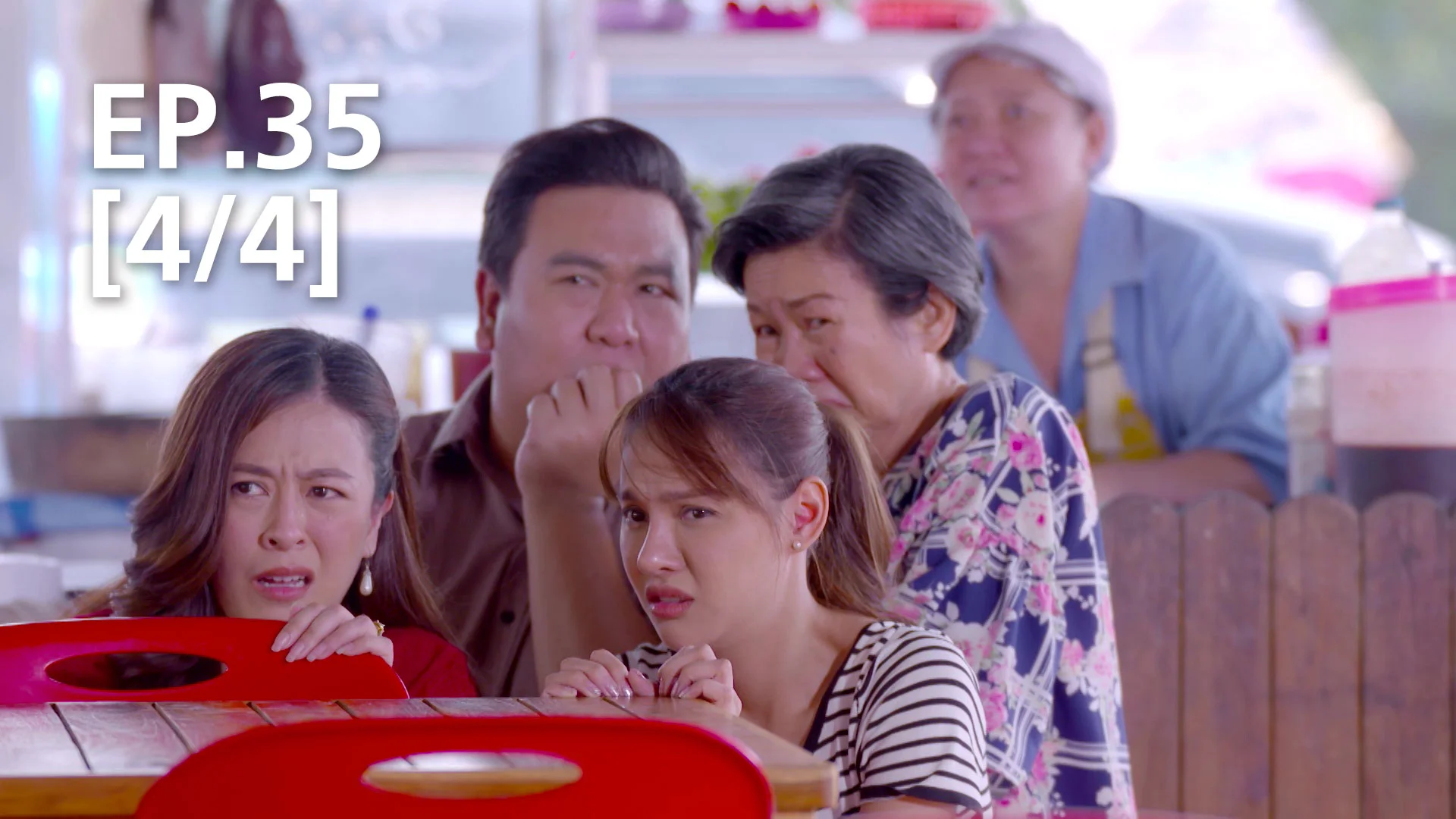 EP.35 [4/4] | เจ้าพ่อ - ดูหนังออนไลน์