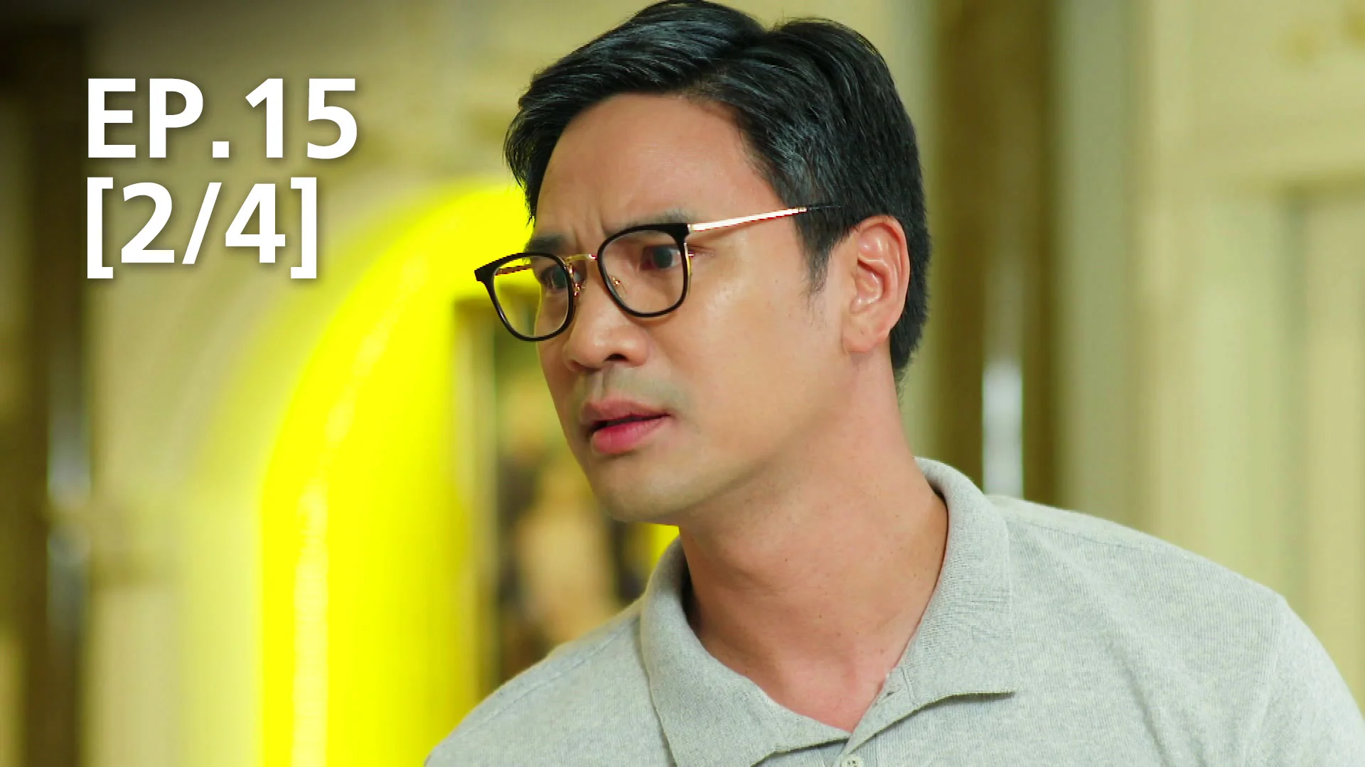 EP.15 [2/4] | นางฟ้ากรรมกร - ดูซีรี่ส์ออนไลน์