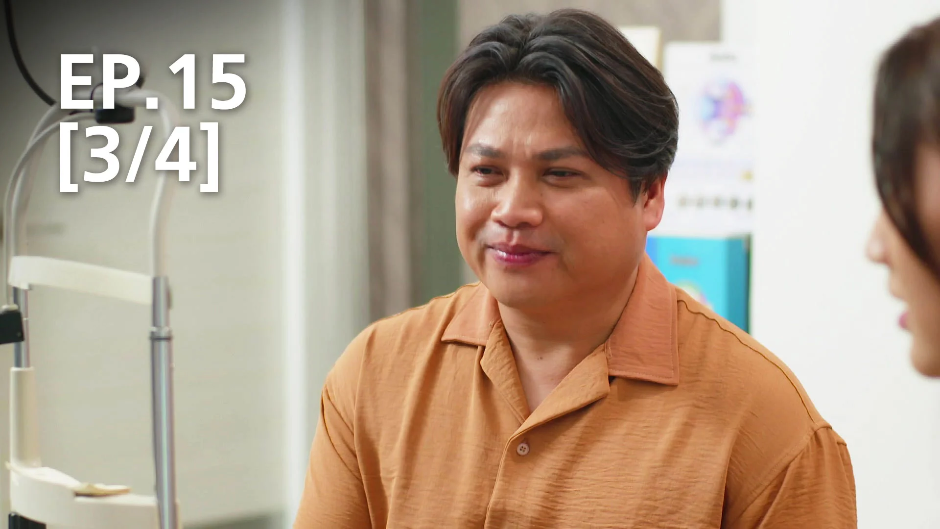 EP.15 [3/4] | นางฟ้ากรรมกร - ดูซีรี่ส์ออนไลน์
