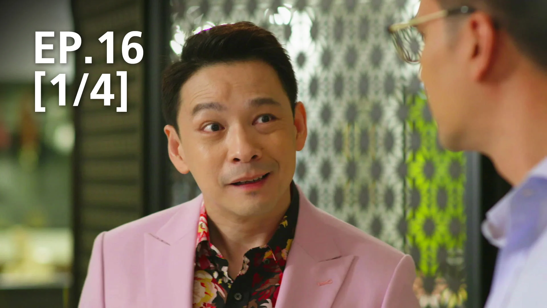 EP.16 [1/4] | นางฟ้ากรรมกร - ดูซีรี่ส์ออนไลน์