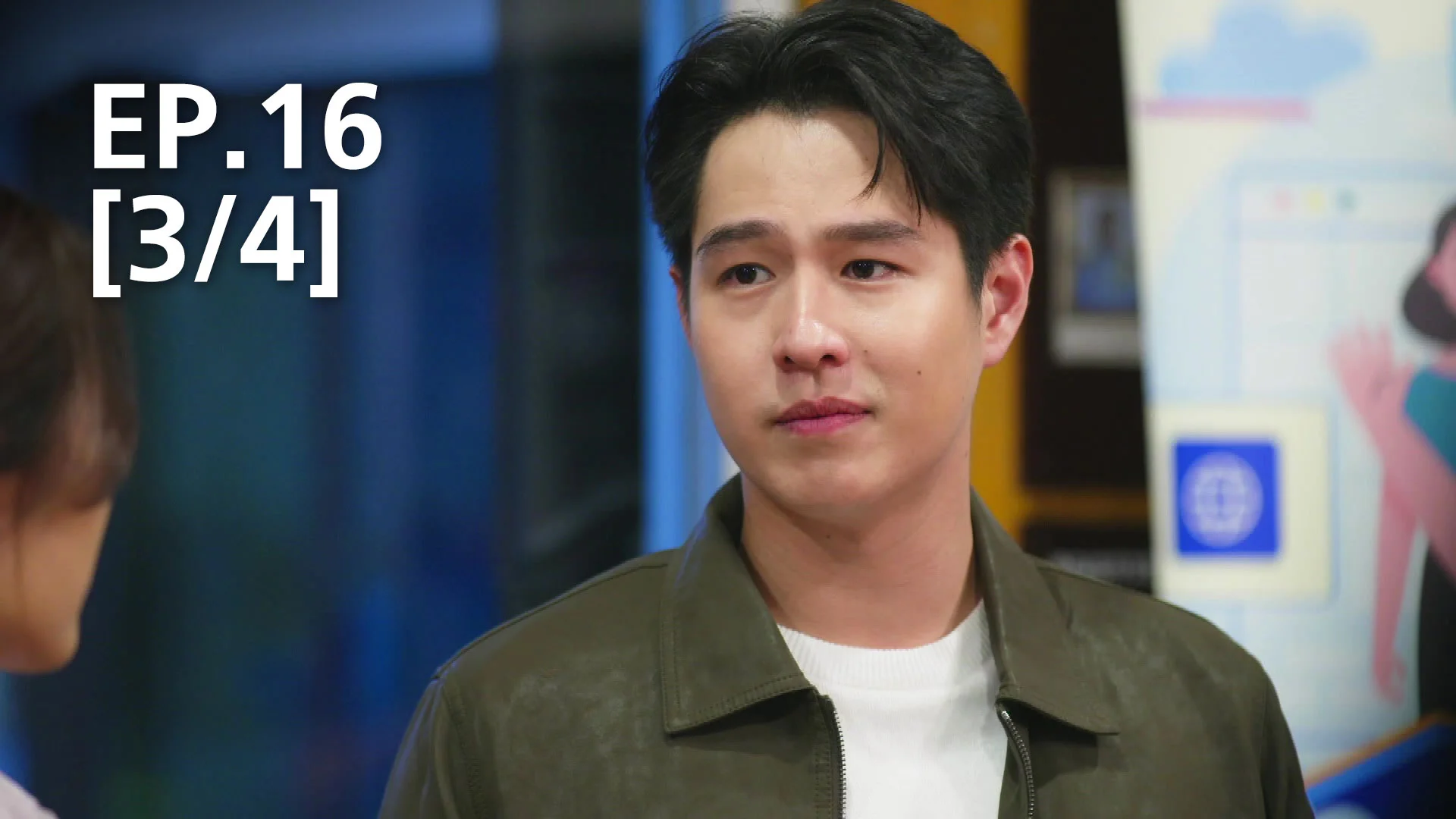 EP.16 [3/4] | Earth Angel EP.16 [3/4] | นางฟ้ากรรมกร - ดูหนังออนไลน์