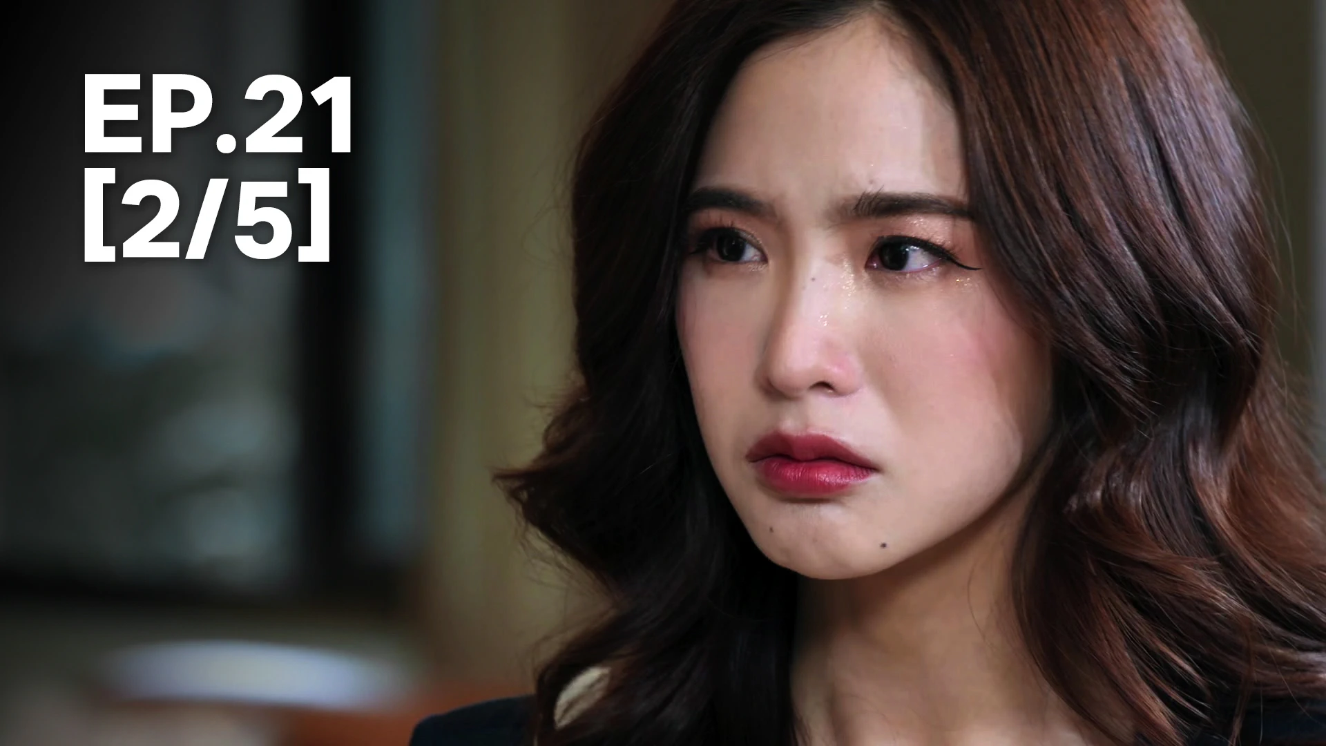EP.21 [2/5] | สงครามสมรส - ดูซีรี่ส์ออนไลน์