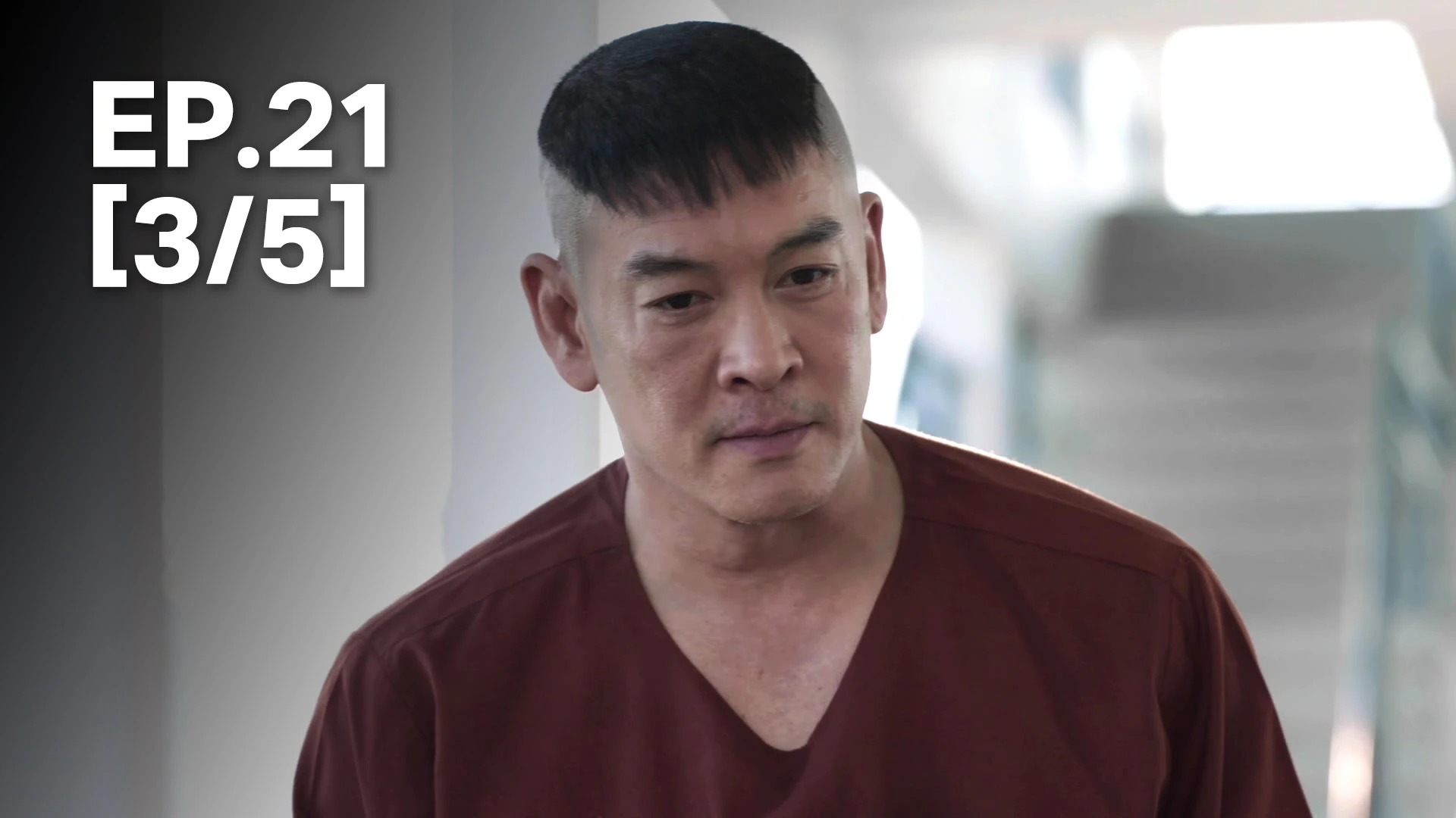 EP.21 [3/5] | สงครามสมรส - ดูซีรี่ส์ออนไลน์