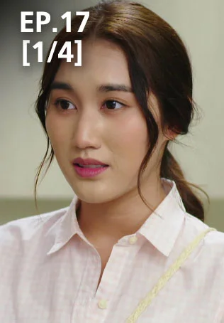ไฮไลท์ นางฟ้ากรรมกร EP.17-01 - TrueID Shorts