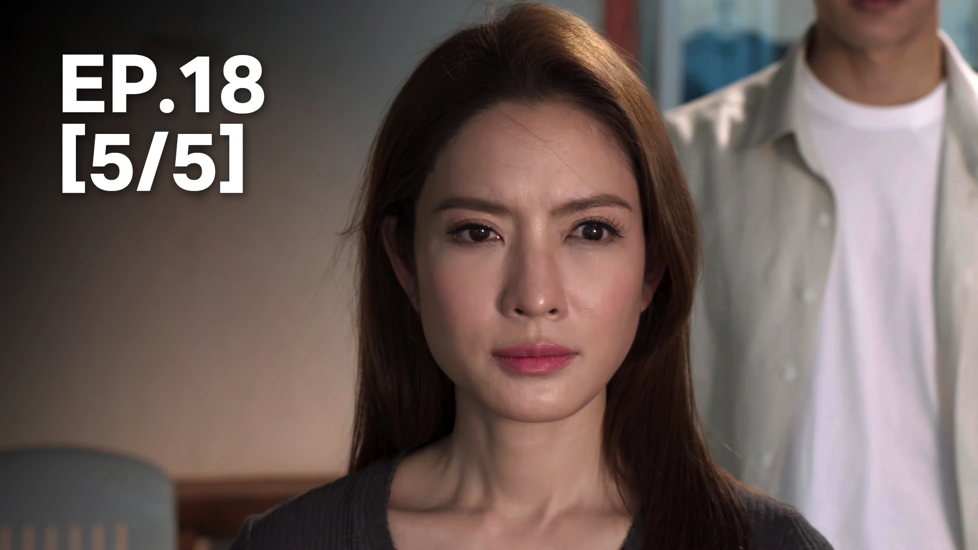 EP.18 [5/5] | สงครามสมรส - ดูซีรี่ส์ออนไลน์