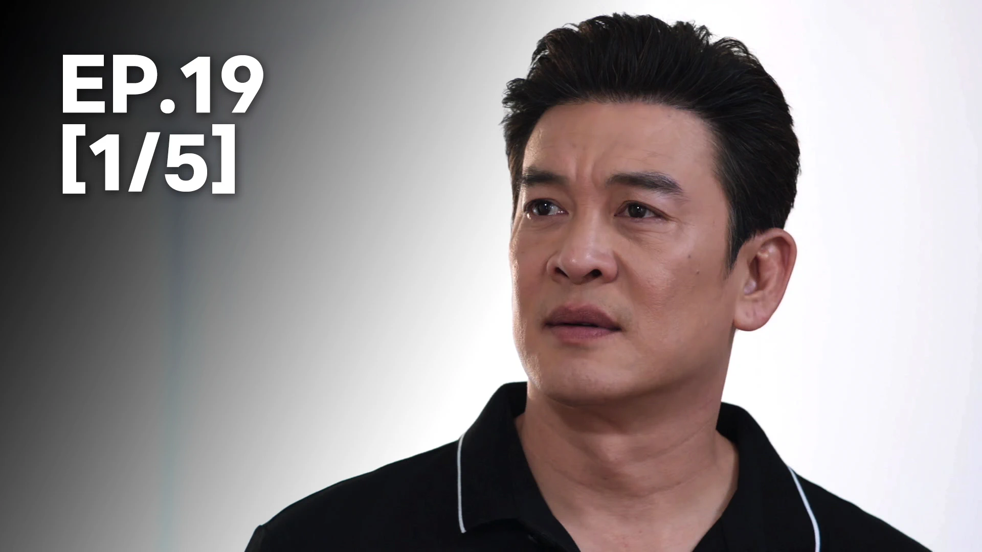 EP.19 [1/5] | สงครามสมรส - ดูซีรี่ส์ออนไลน์
