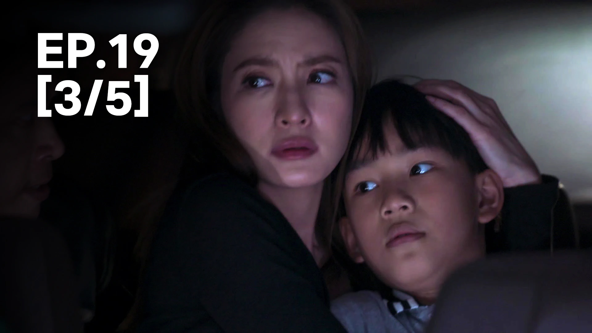 EP.19 [3/5] | สงครามสมรส - ดูซีรี่ส์ออนไลน์