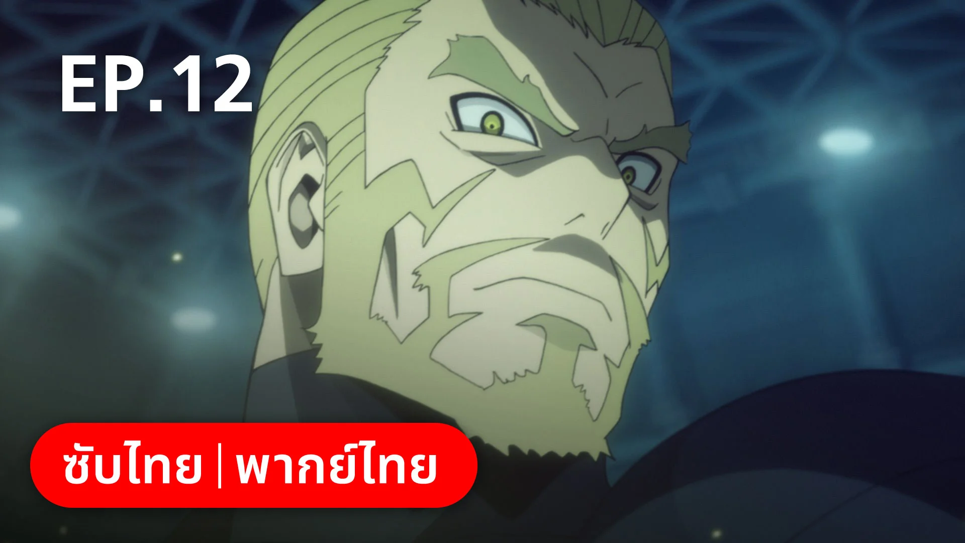 EP.12 | Kaiju No. 8 Season 1 - Watch Series Online