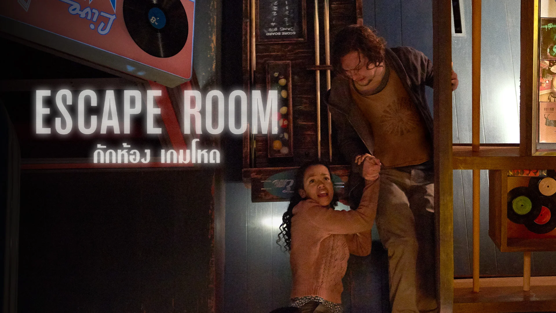 Escape Room - Watch Movies Online