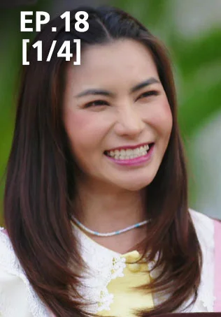 ไฮไลท์ นางฟ้ากรรมกร EP.18-02 - TrueID Shorts
