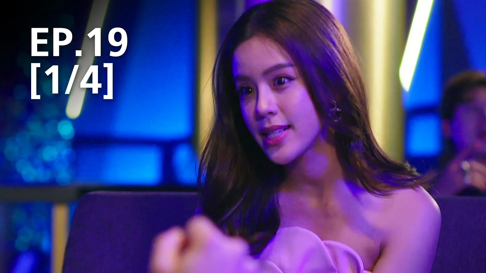 EP.19 [1/4] | นางฟ้ากรรมกร - ดูหนังออนไลน์