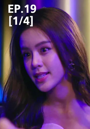 รวมช็อตสุดฟิน นางฟ้ากรรมกร EP.19 - TrueID Shorts