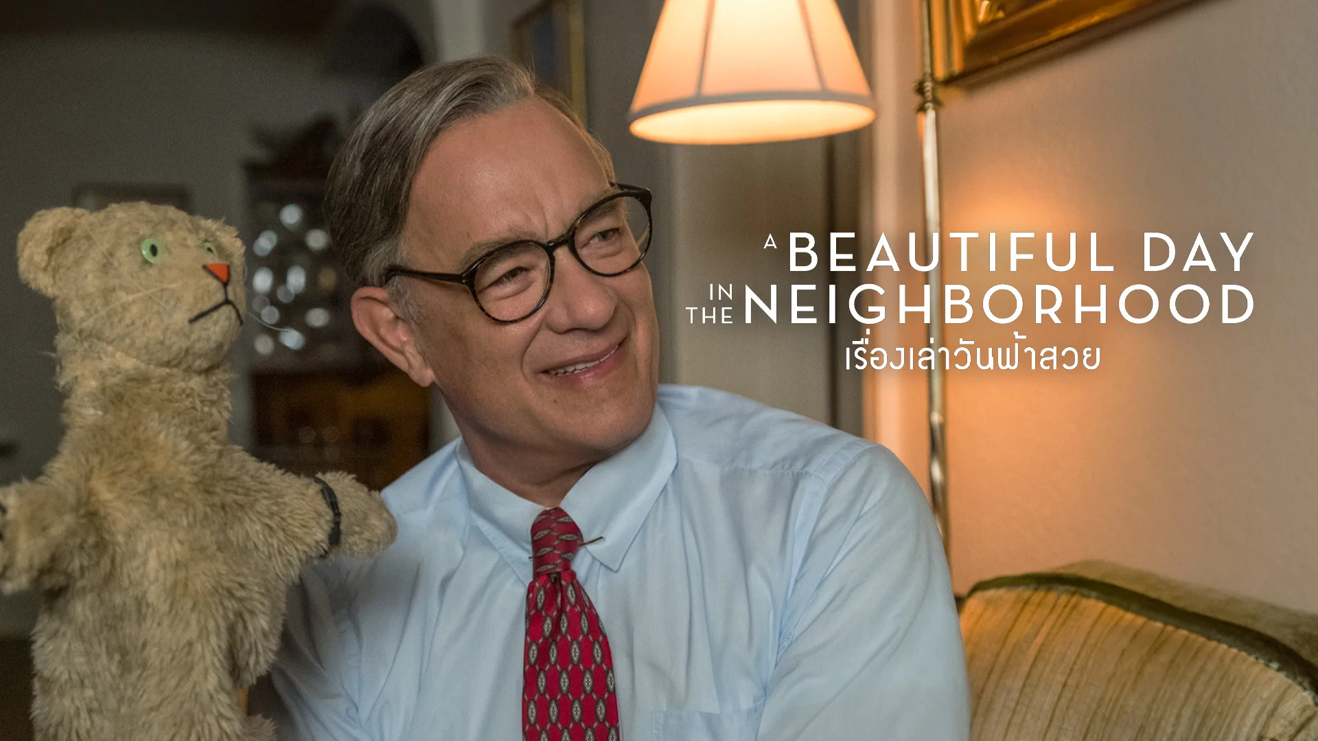 A Beautiful Day in the Neighborhood - Watch Movies Online