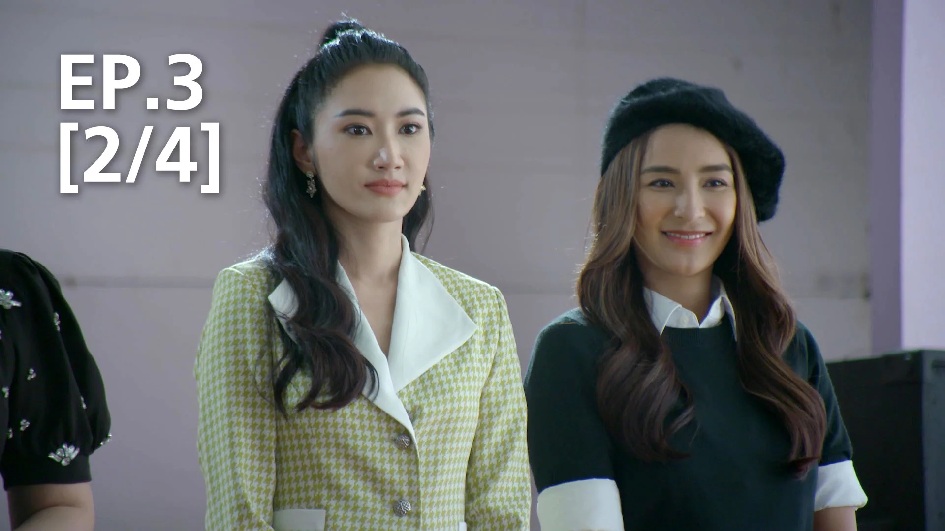 EP.03 [2/4] | บุหลันมันตรา - ดูซีรี่ส์ออนไลน์