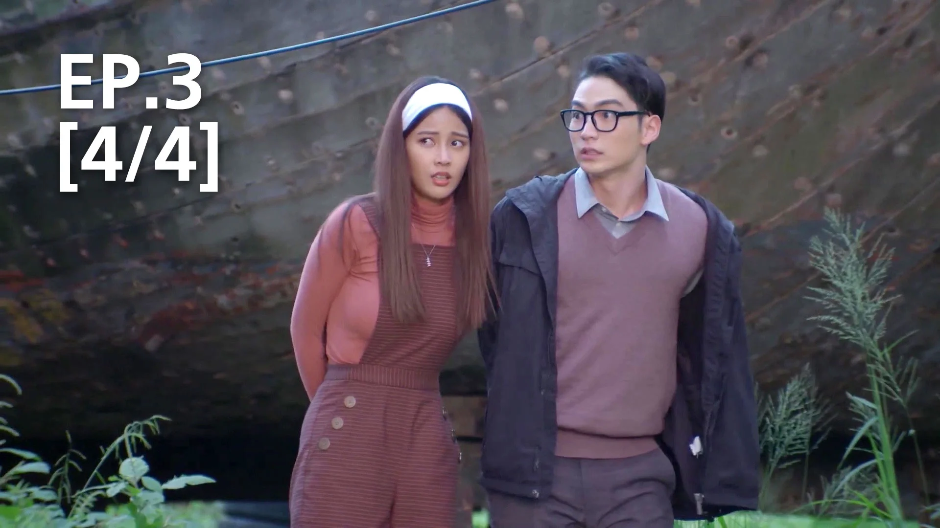 EP.03 [4/4] | บุหลันมันตรา - ดูซีรี่ส์ออนไลน์