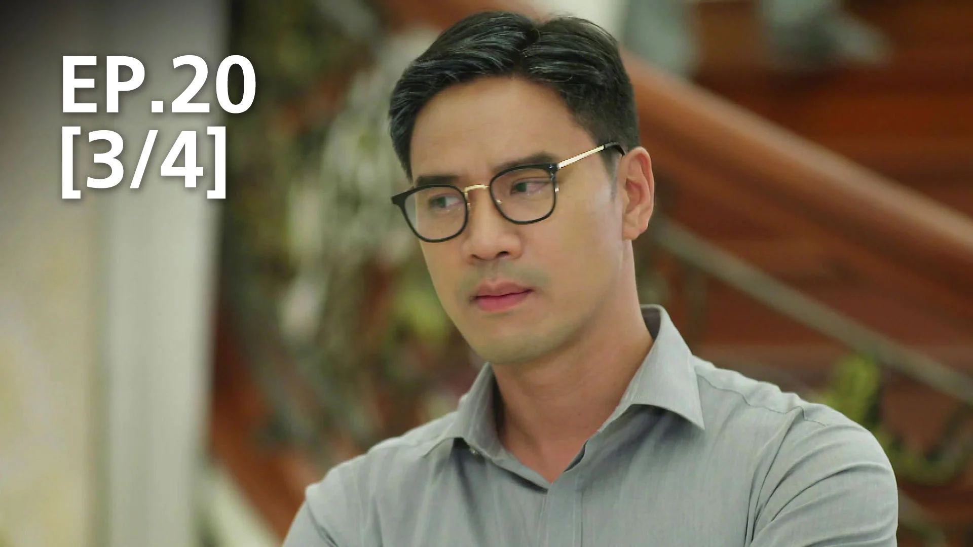 EP.20 [3/4] | นางฟ้ากรรมกร - ดูซีรี่ส์ออนไลน์