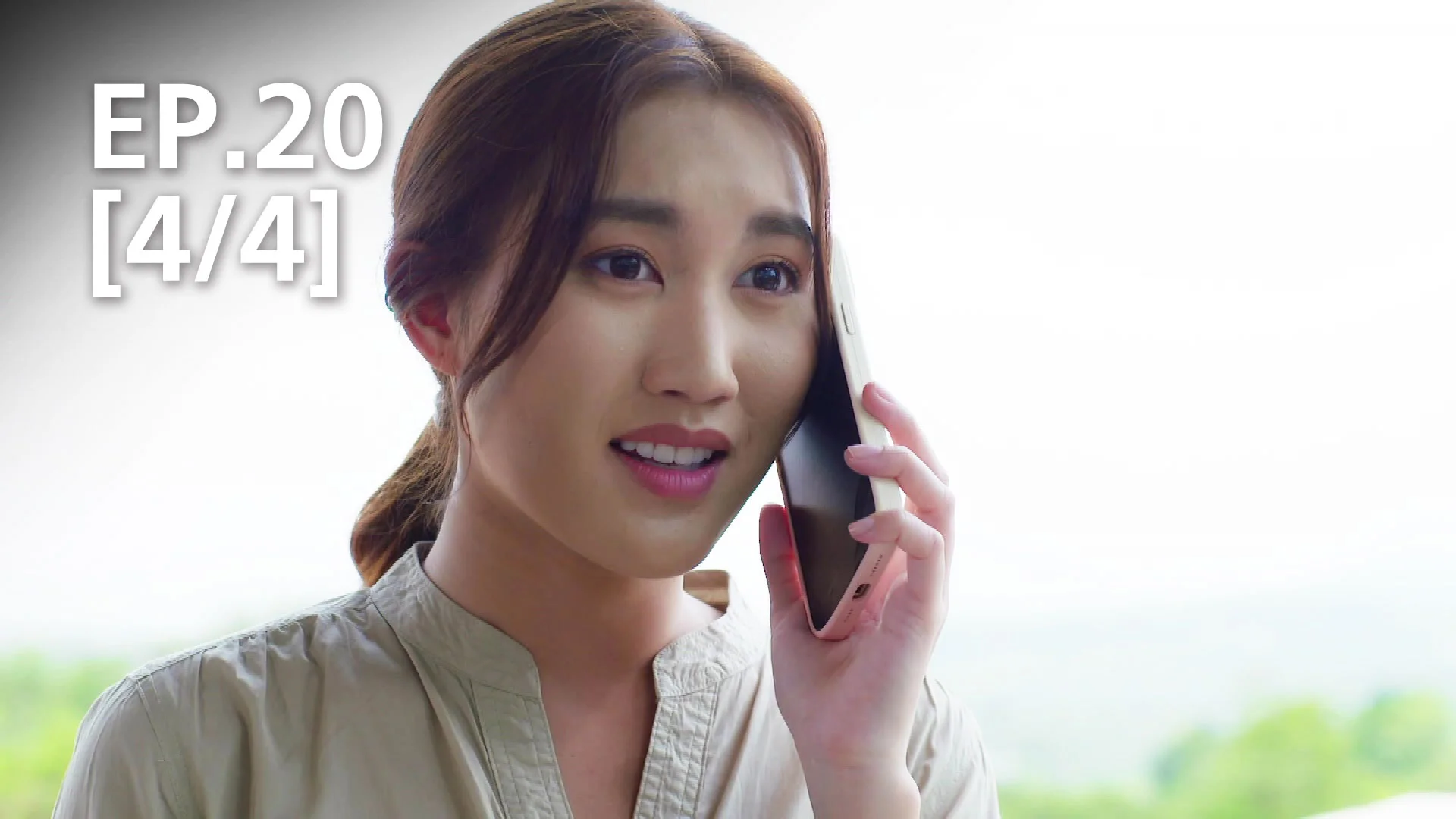 EP.20 [4/4] | นางฟ้ากรรมกร - ดูซีรี่ส์ออนไลน์